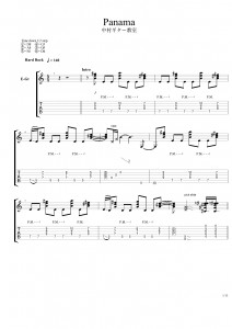 なぜか？！みんな知っている【Panama/Van Halen】エレキギターの名曲を練習しよう！TAB付き | 大分県・大分中村ギター教室